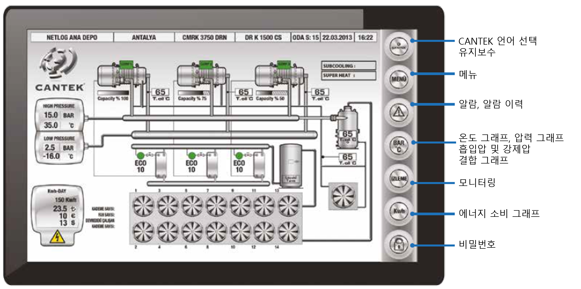 Octofreeze – 냉동 공조 설계/시공/감리/유지관리 전문 기업